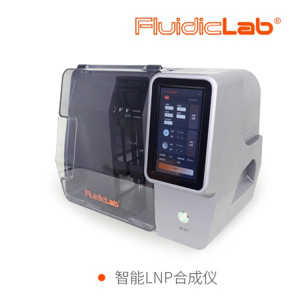微流控LNP(脂质纳米颗粒)制备系统-纳米药物合成mRNA制备 - FluidicLab微流控实验室_值得您信赖的微流控合作伙伴