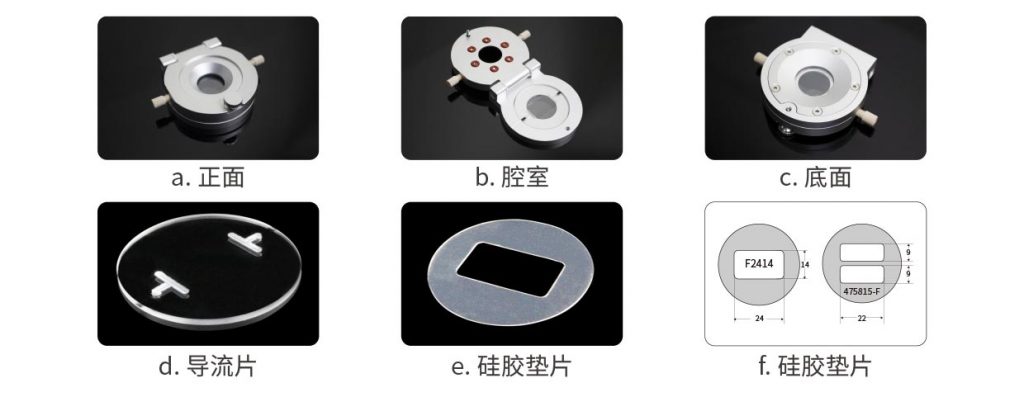 层流流动腔（Flow Cell)-细胞计数、化学分析、光谱分析、免疫荧光测定、基因测序 - FluidicLab微流控实验室_值得您信赖的微流控合作伙伴