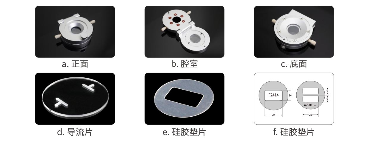 层流流动腔（Flow Cell)-细胞计数、化学分析、光谱分析、免疫荧光测定、基因测序 - FluidicLab微流控实验室_值得您信赖的微流 ...